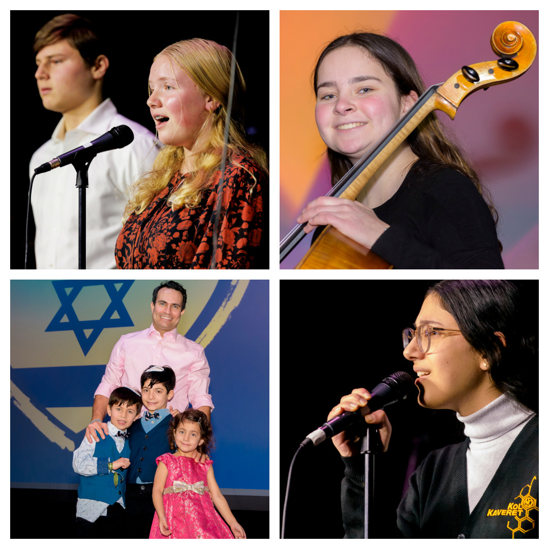 Am Echad B'Lev Echad - SAR's 55th Anniversary Dinner | SAR Academy