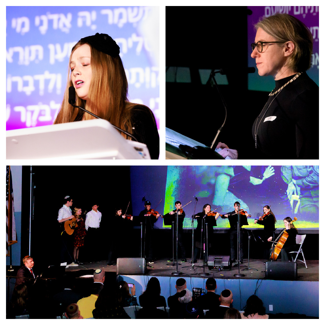 Am Echad B'Lev Echad - SAR's 55th Anniversary Dinner | SAR Academy