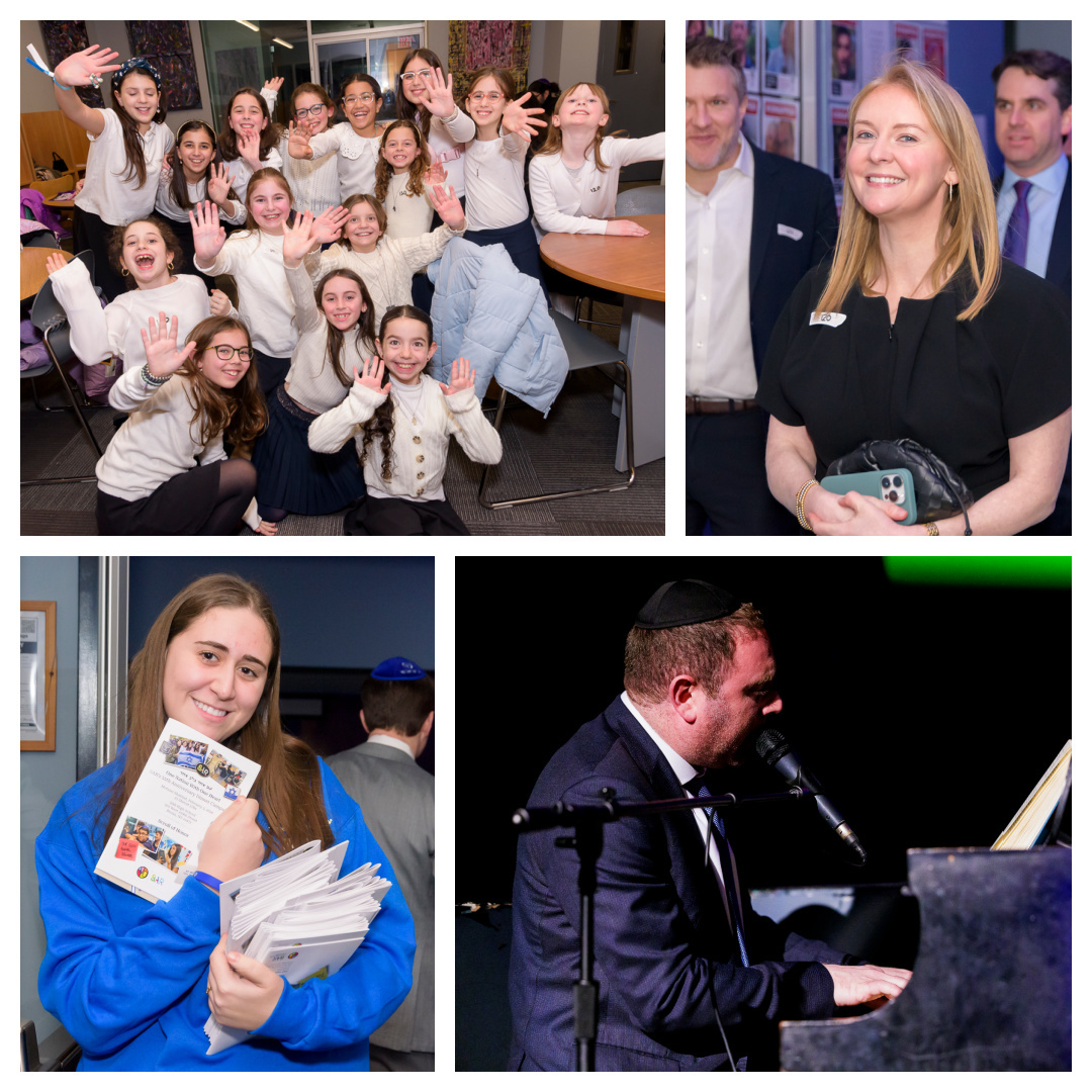 Am Echad B'Lev Echad - SAR's 55th Anniversary Dinner | SAR Academy